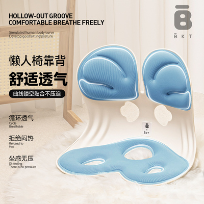 懒人椅摆烂椅子休闲椅座椅阳台宿舍卧室大学寝室靠背客厅凳子久坐