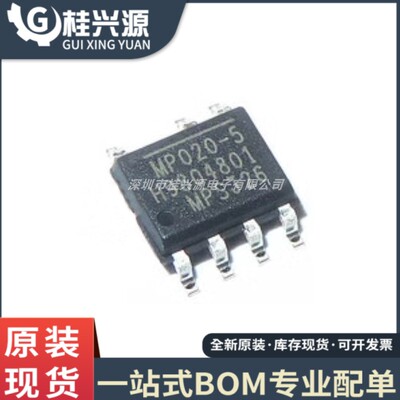 全新 MP020-5 MP020-5GS-Z AC-DC转换器电源芯片 贴片SOP7
