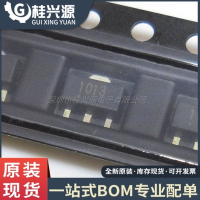 全新 2SA1013 SOT-89 PNP晶体管 -160V/1A 贴片三极管