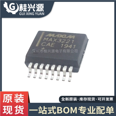 全新MAX3221CAESSOP16