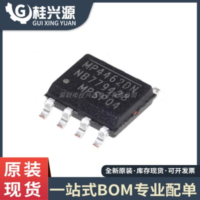 全新原装  MP4462DN-LF-Z 封装SOIC-8 降压转换器 DC-DC芯片
