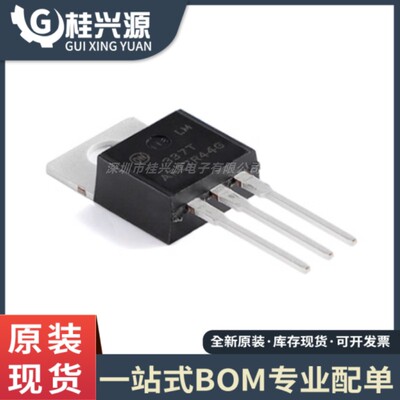 全新原装 LM337T LM337TG负电源三端可调稳压IC TO-220
