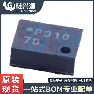 全新原装 DPS310XTSA1 DPS310 丝印 P310 LGA-8  压力传感器 芯片