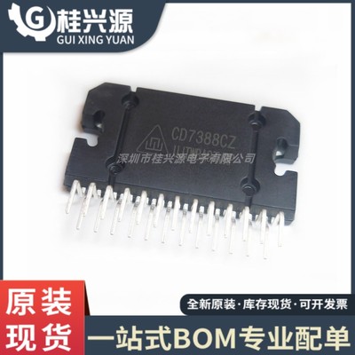 全新原装 CD7388CZ 封装ZIP-25 汽车音响功放芯片IC 专业配单
