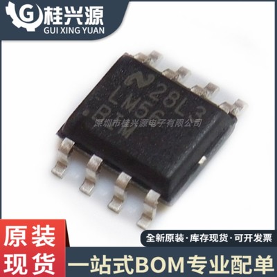 全新原装 LM56BIM LM56BIMX 封装SOP-8 双触点温度传感器芯片