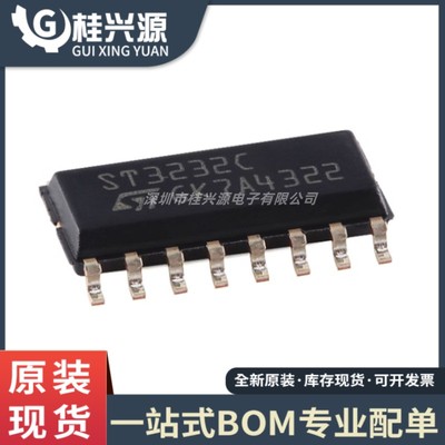 全新原装  ST3232CDR ST3232C SOIC-16 RS-232收发器芯片