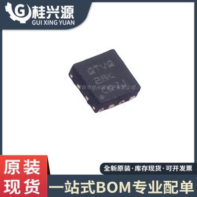 全新 TPS62160QDSGRQ1丝印QTVQ WSON8 DC-DC电源芯片