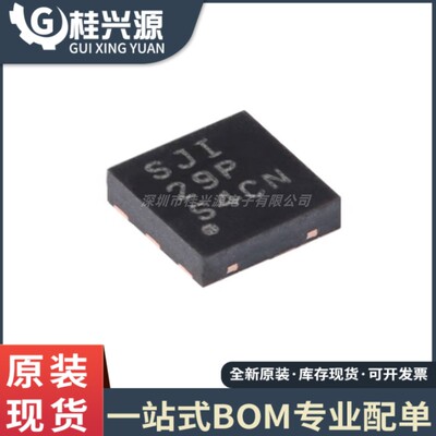 全新原装 TPS7A3701DRVR 丝印SJI QFN封装 低压差线性稳压芯片