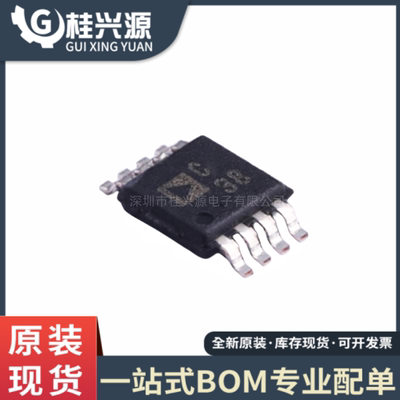 全新原装 AD7683BRMZRL7 MSOP8  丝印C38  模数转换器芯片