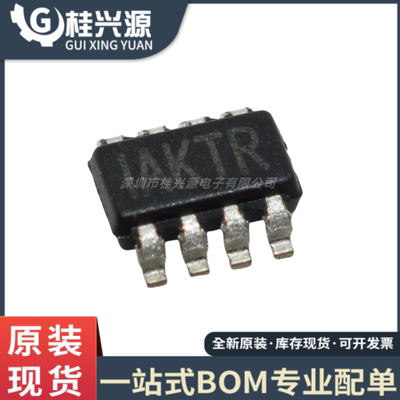 原装正品  MP3414AGJ-Z MP3414 封装SOT-23-8 开关稳压器芯片