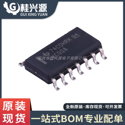 全新 SN74LVC00ADR 丝印字 LVC00A 逻辑芯片 贴片SOP14