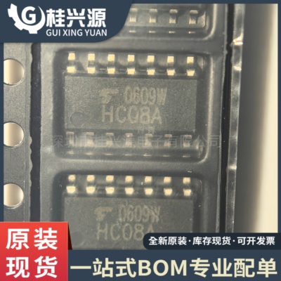 全新原装 TC74HC08AF HC08A 贴片 SOIC14 数字逻辑芯片