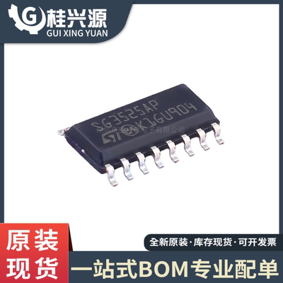 原装正品 SG3525AP SG3525AP013TR 封装SOP16