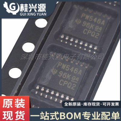 全新 TCA9546APWR 丝印PW546A 多路复用器 封装TSSOP16