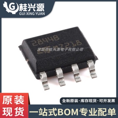 全新原装 UC2844BD1013TR SOP-8 高性能电流型PWM控制器芯片