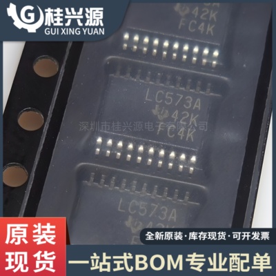 全新原装 SN74LVC573APWR SN74LVC573 封装TSSOP20  锁存器芯片IC