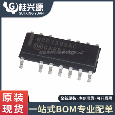 NCP1399 13992 AA AC AM AMDR2G AADR2G ACDR2G 1631 1650 G DR2G