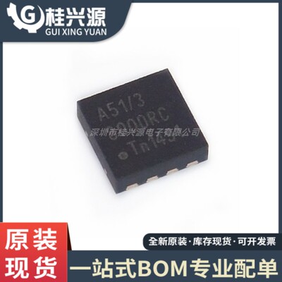 原装正品 TJA1051TK/3/1J HVSON-8-EP 高速CAN收发器芯片