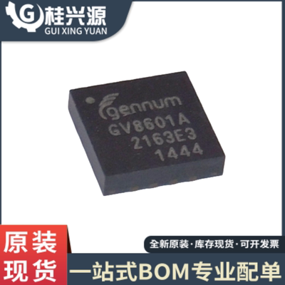 原装正品  GV8601 GV8601A-INE3 封装QFN16  均衡器 芯片