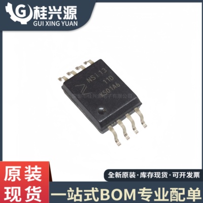 全新原装 NSI1311-DSWVR 封装SOP8 隔离电压采样芯片IC