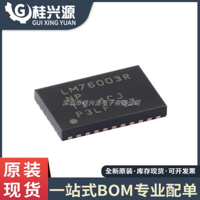 全新原装  LM76003RNPR 封装WQFN-30 同步降压转换器芯片