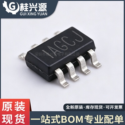全新 MP2315GJ-Z MP2315 封装SOT-23-8 DC-DC电源芯片