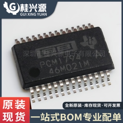 全新原装PCM1794ADB 24 位 192kHz 音频 DAC 解码芯片 SSOP28