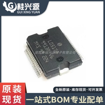全新 L05172 贴片HSOP36  M7小乌龟汽车电脑板喷油驱动芯片