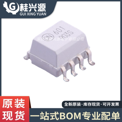 全新原装 HCPL0601R2 封装 SOP8 光电耦合隔离器芯片