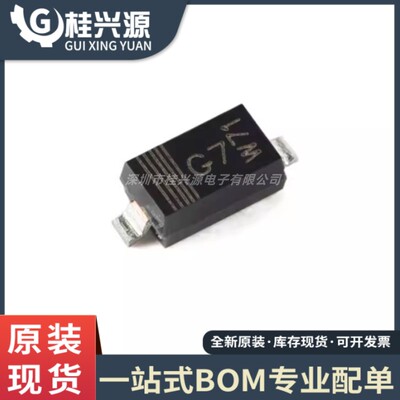 全新 PMEG6010CEGWX SOD-123 60V，1A 低VF MEGA 肖特基势垒整流