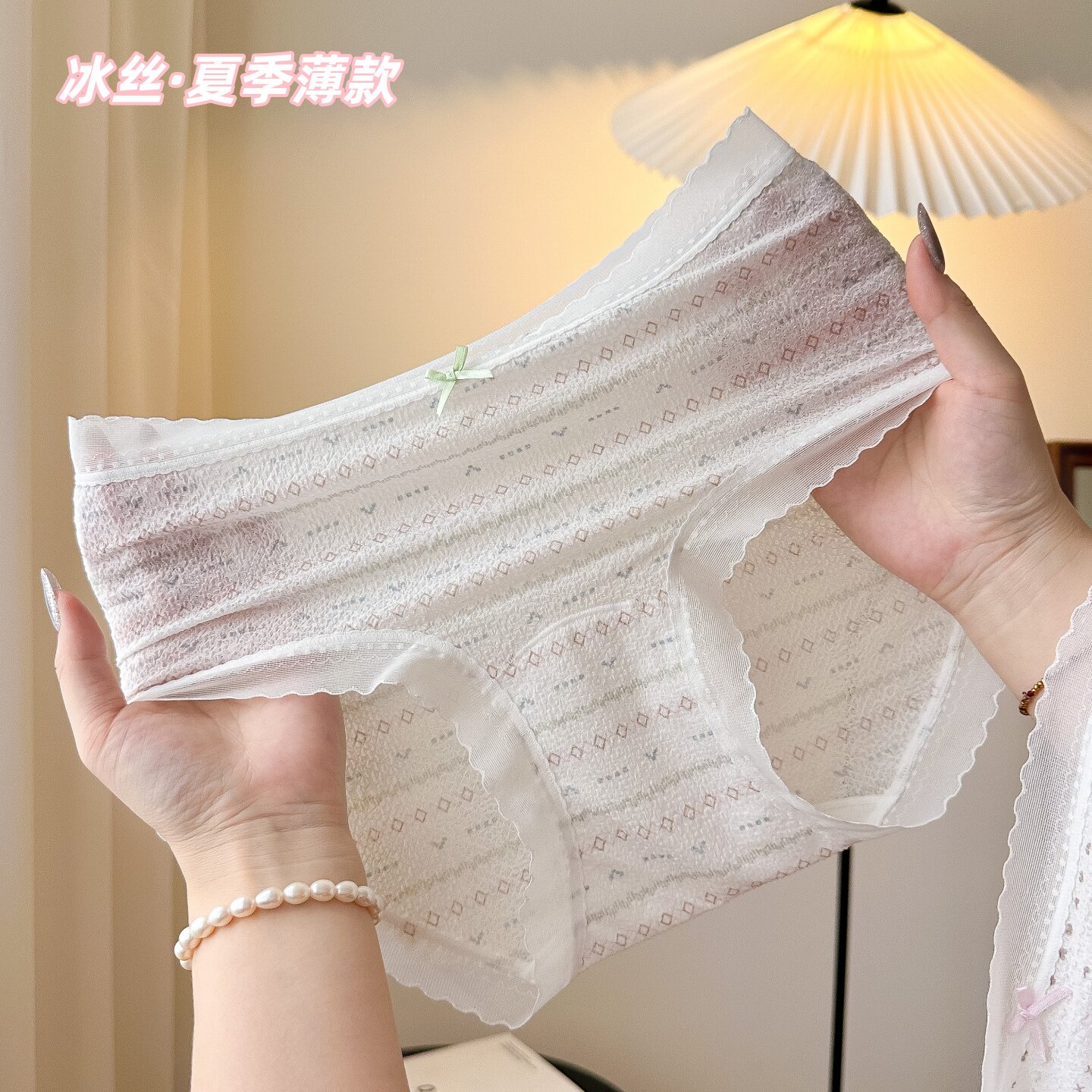 新品夏季冰丝内裤女中腰条纹女生三角裤凉感2026新款纯棉10A抑菌
