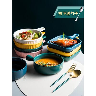 Baking tray ceramic cheese casserole oven western food dish