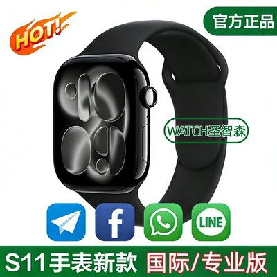 华强版watch11智能手表心率血糖