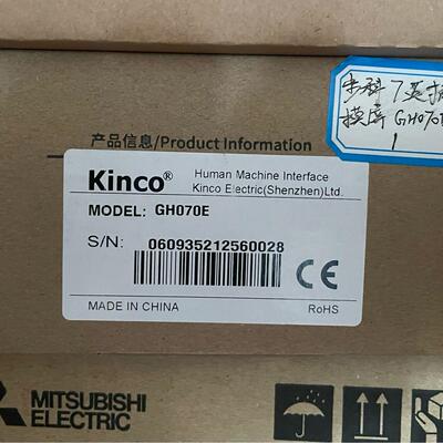 GH070E Kinco步科 7英寸 触摸屏 人机界面议价维修