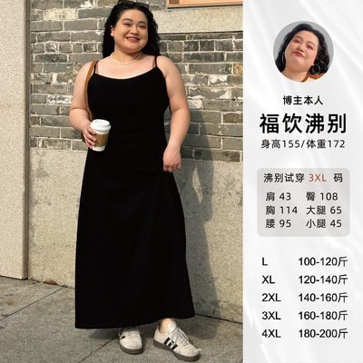 【福饮沸别】大码胖mm性感辣妹收腰吊带连衣裙2084