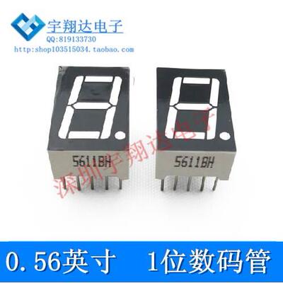 5161BS 5611BH 0.56英寸 SMA42056 1位高亮红色数码管 共阳