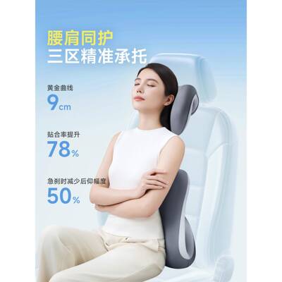 汽车头枕车内靠枕座车75429用护睡颈枕车觉枕头车载靠垫椅护开车