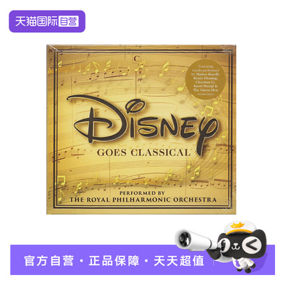 【自营】DISNEY GOES CLASSICAL 古典迪士尼 皇家爱乐乐团 原版CD