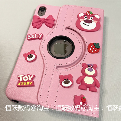 2025红米Redmipad2平板保护壳