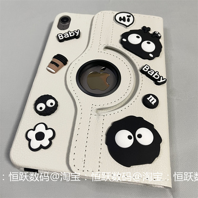 联想平板S10旋转平板保护套TBF1