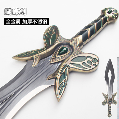 刀塔DOTA2游戏周边道具虚空蝴蝶剑1比1全金属武器模型礼物未开刃