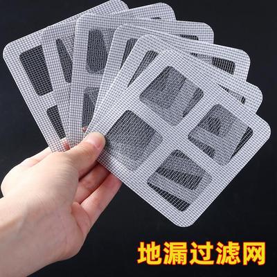 浴室毛发过滤拦发网卫生间下水道过滤器厨房防堵塞虫地漏贴防头发