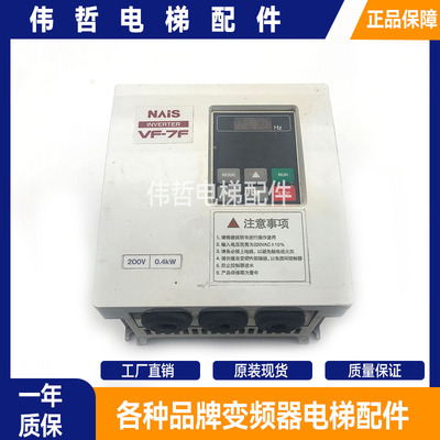 电梯配件/松下门机变频器 VF-7F /0.4KW/BFV70042FBP原装现货出售