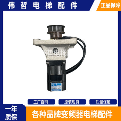 东芝电梯CV150门机马达TS4507N1228E200/200W门电机原装现货/秒发