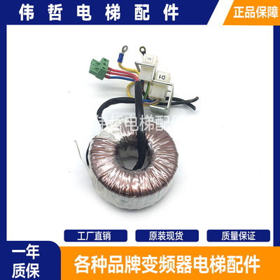 通力门机变压器/TOROID TI- 014722 /通力小机房变压器 89794G02