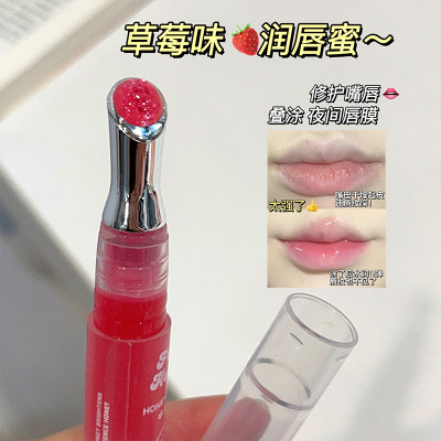 新款推荐pinkyfocus果蜜透亮唇部精华蜜保湿滋润淡化唇纹防干裂