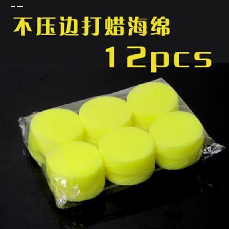 汽车加厚新款手工高专用打蜡海绵上蜡棉美容养护用品