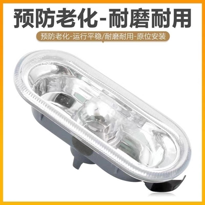 适用于大众凯路威T6迈特威MULTIVAN开迪MK4边灯叶子板转向灯边灯