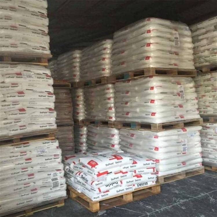 POM美国杜邦500P耐磨pom塑胶原料聚甲醛树脂粒子颗粒赛钢工程塑料_虎窝淘