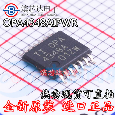OPA4348AIPWR OPA4348A 全新原装 封装TSSOP-14 运算放大器芯片IC